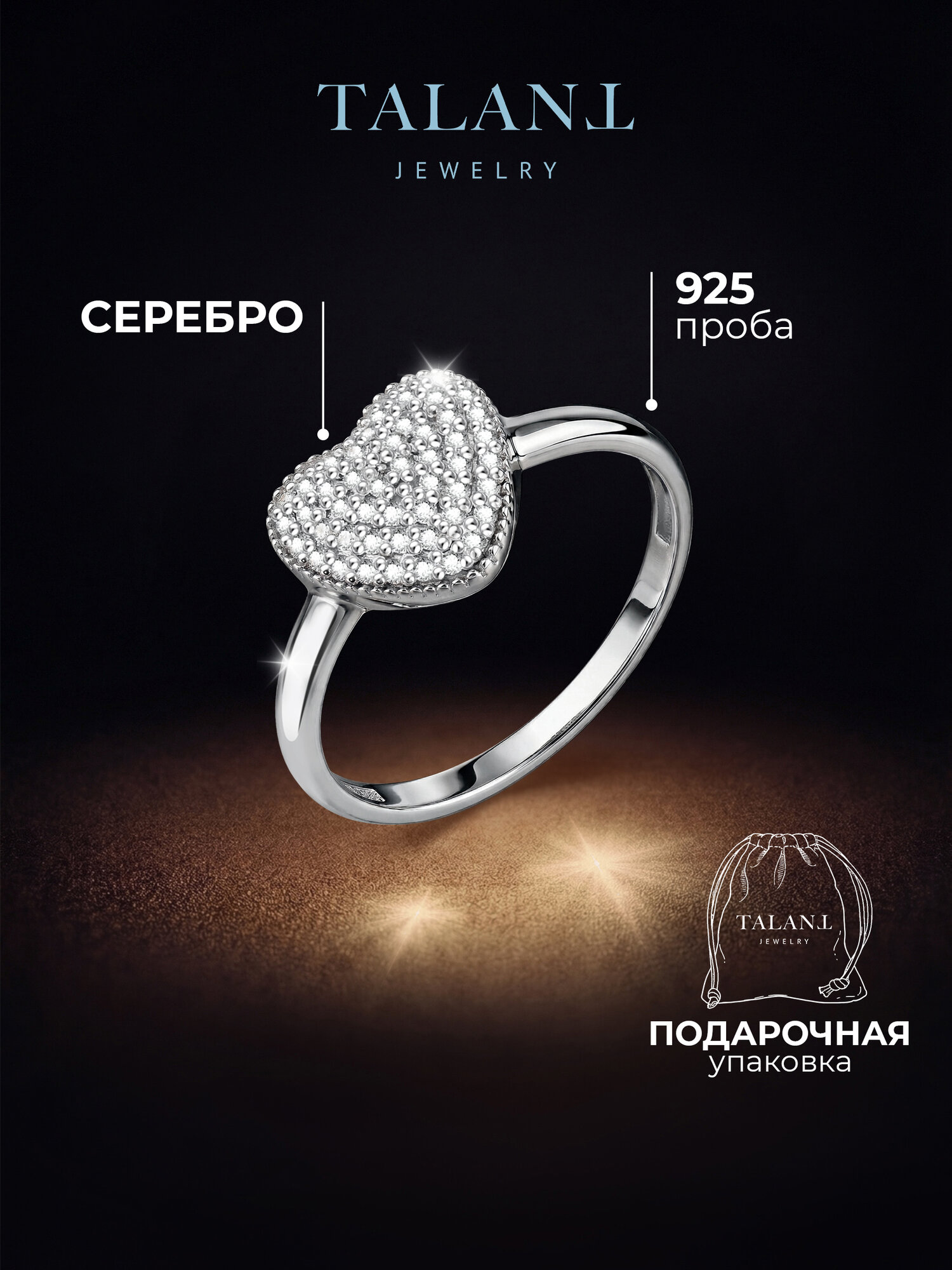 Кольцо тонкое, серебро, 925 проба, родирование, фианит