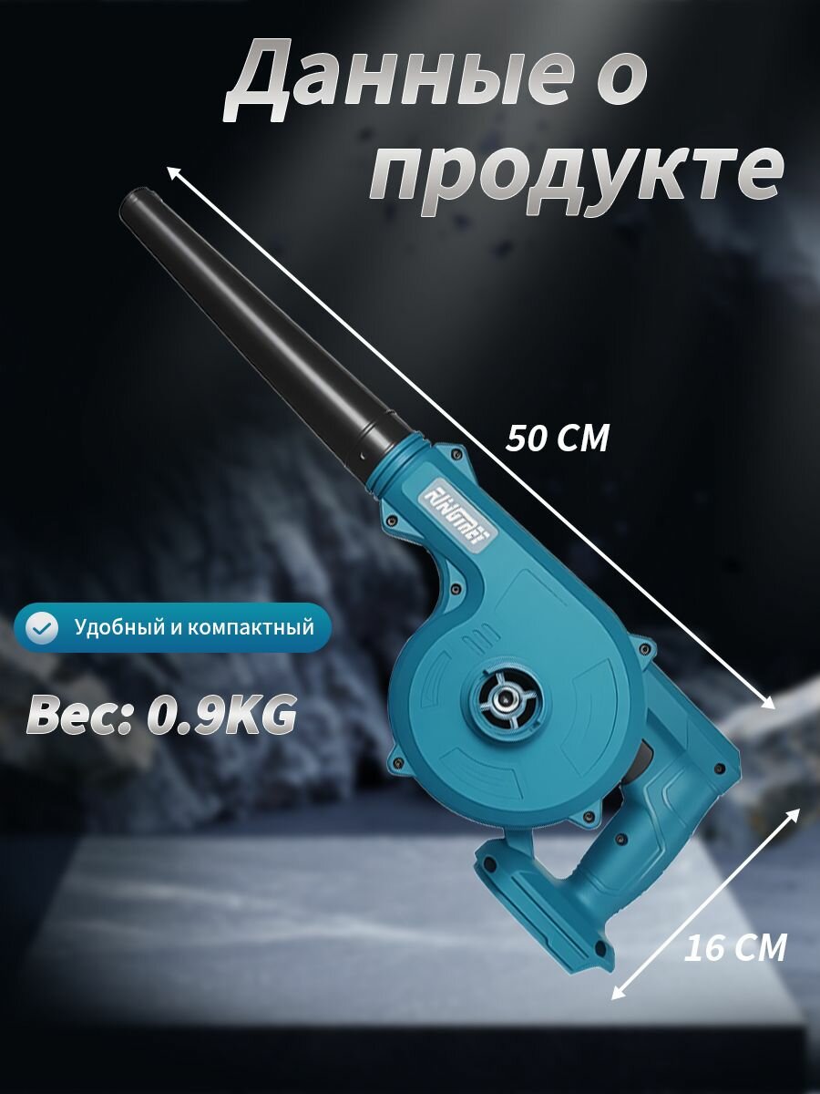 KingTree Воздуходувка,2200.2Вт — фото 1