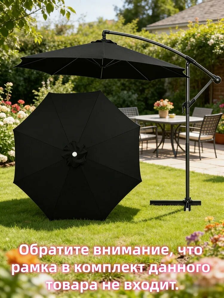 Купол,300х300