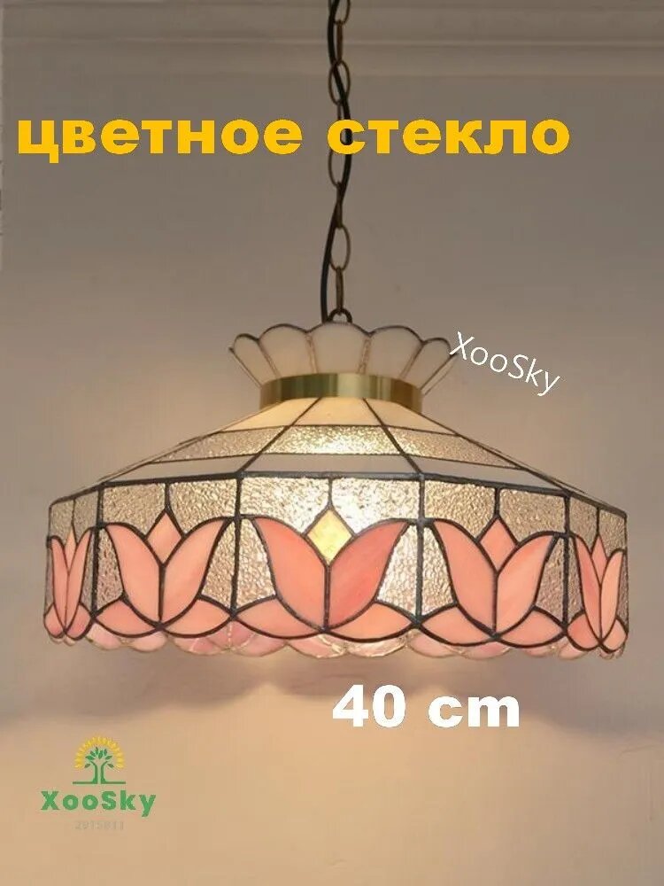Люстра, E27, 60 Вт