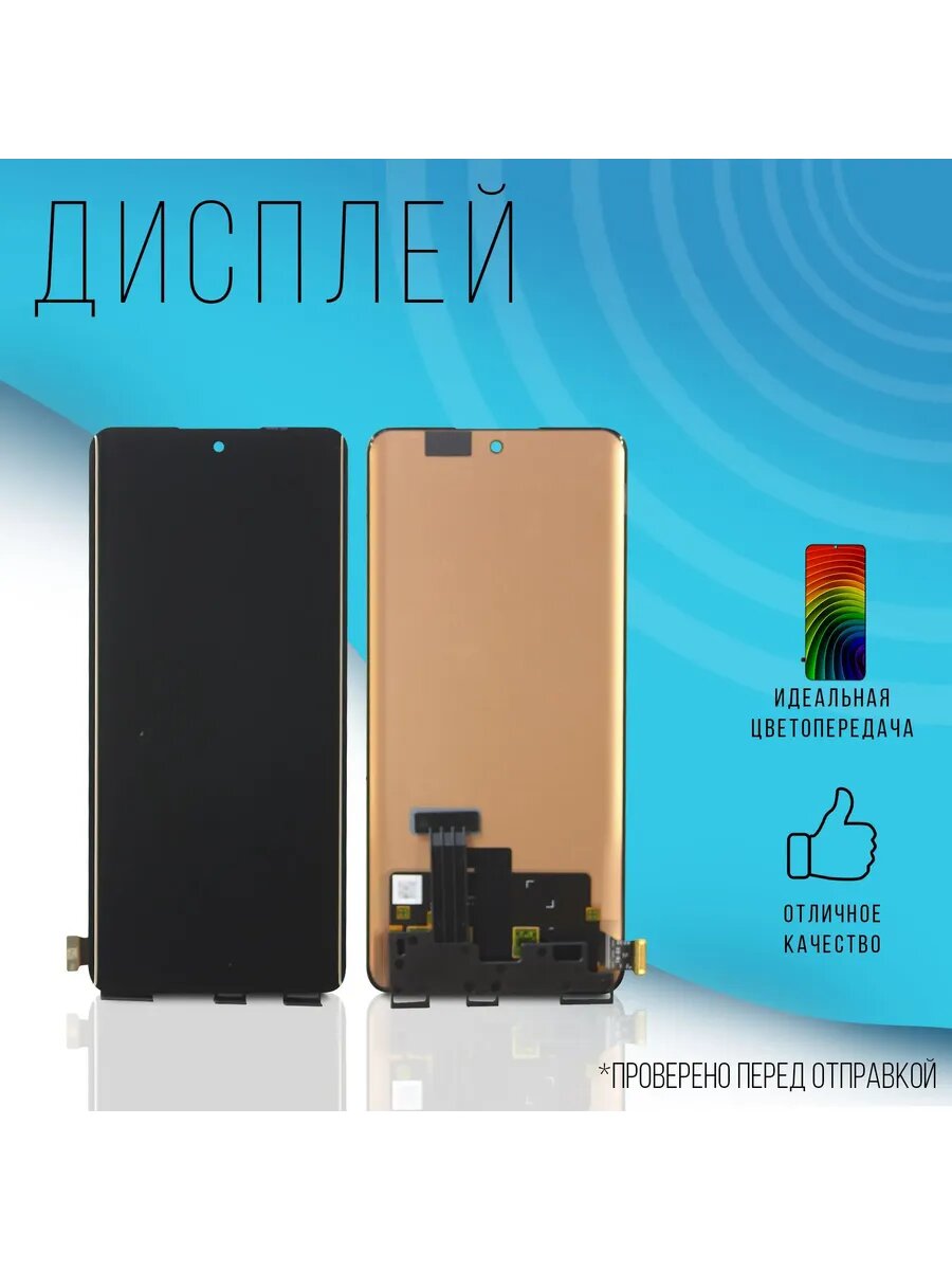 Дисплей для Realme 11 Pro 5G