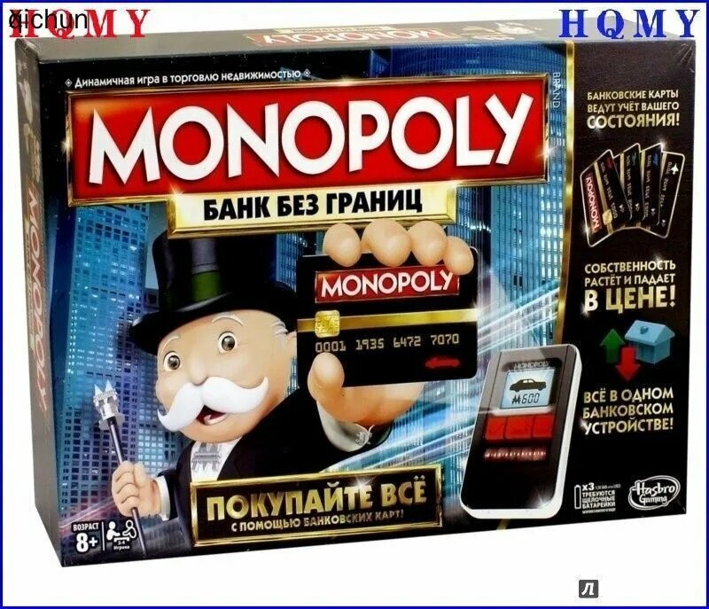 Уникальная монополия в картах B6677121