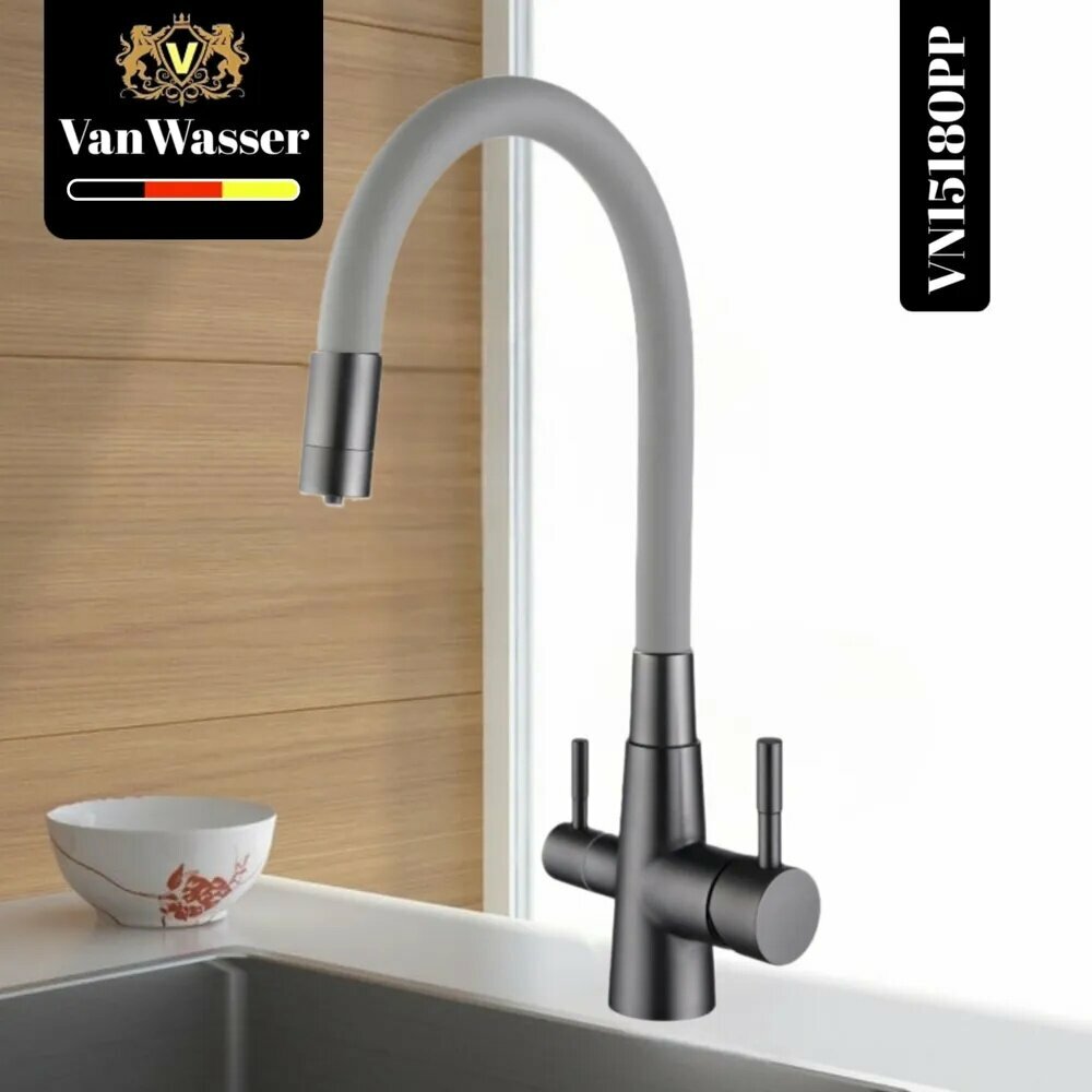 Смеситель для кухни VanWasser VN15180PP с подключением к фильтру воды, с гибким изливом