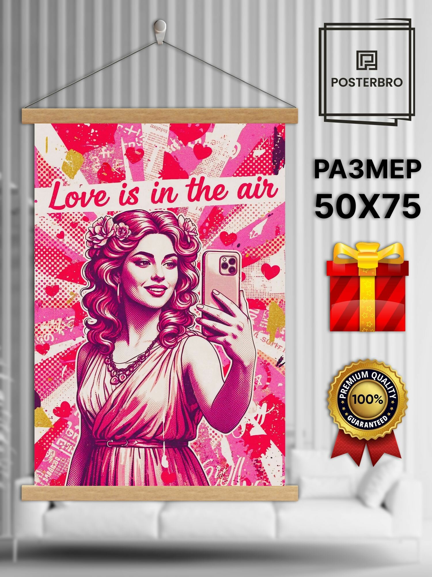 Постер на стену Posterbro в рамке 50х75 "Афродита" интерьерный