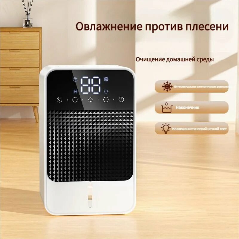 Осушитель воздуха, для помещений до 30 м², сенсорный, серый металлик