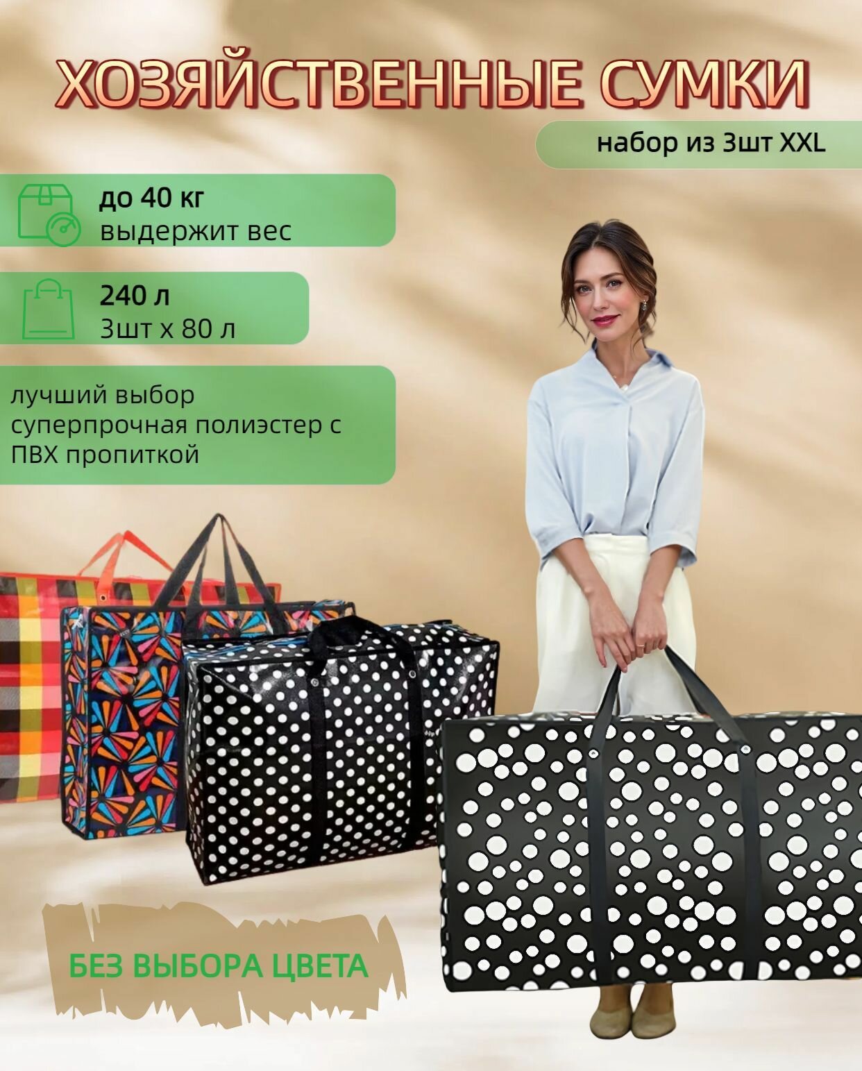 Кофр для хранения вещей, 60 см х 80 см , 3 шт