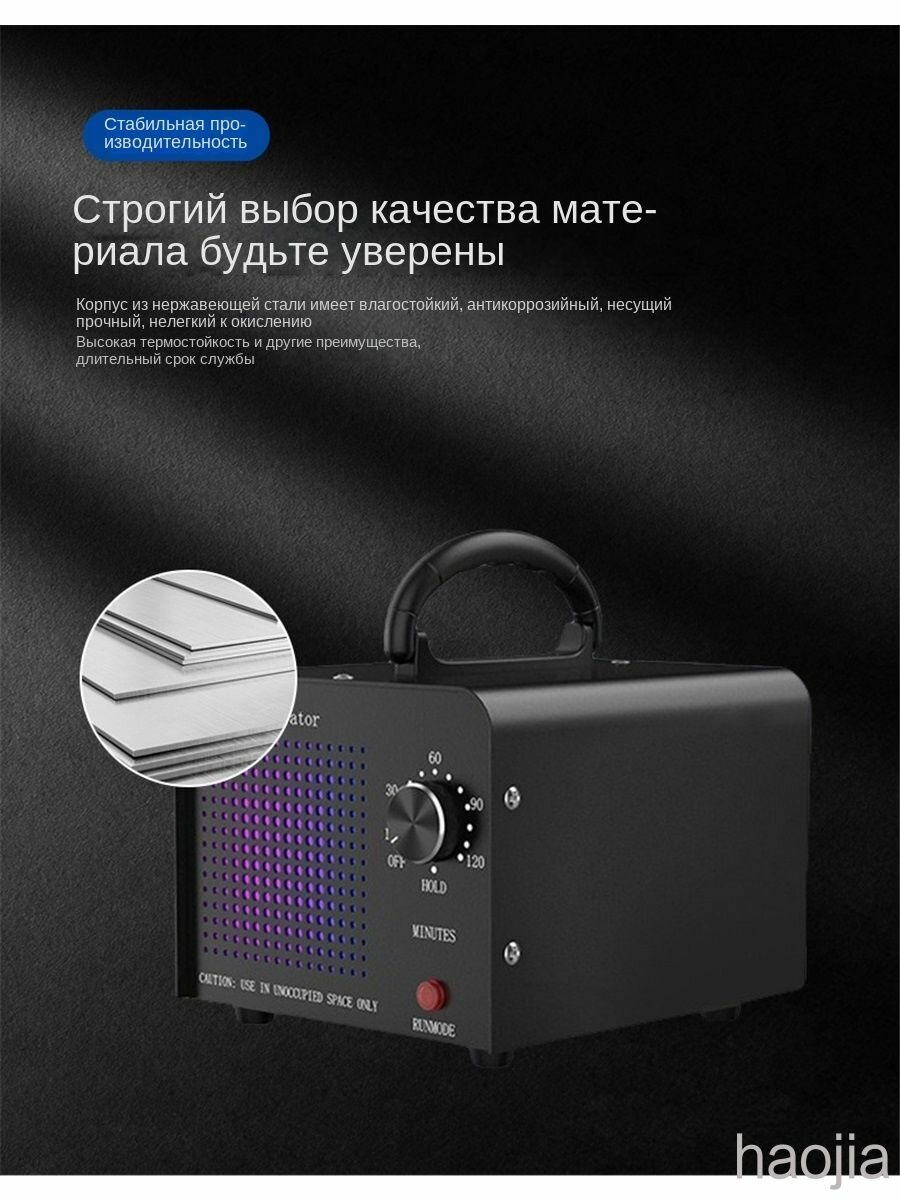 Озонатор mzm-20251119110554483
