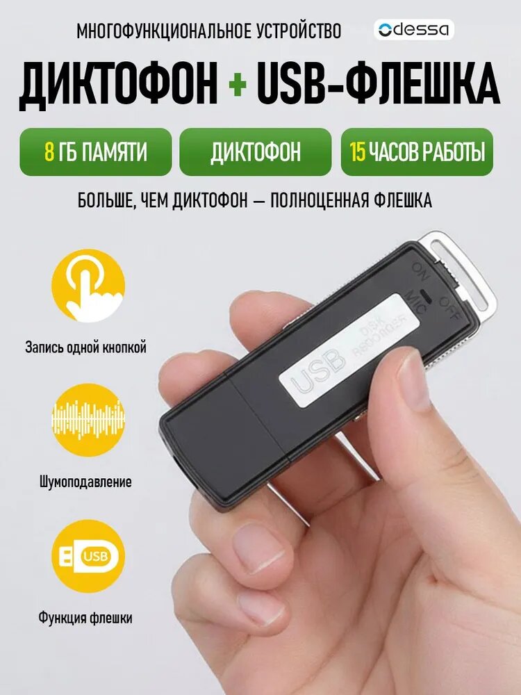 Аудиокассета