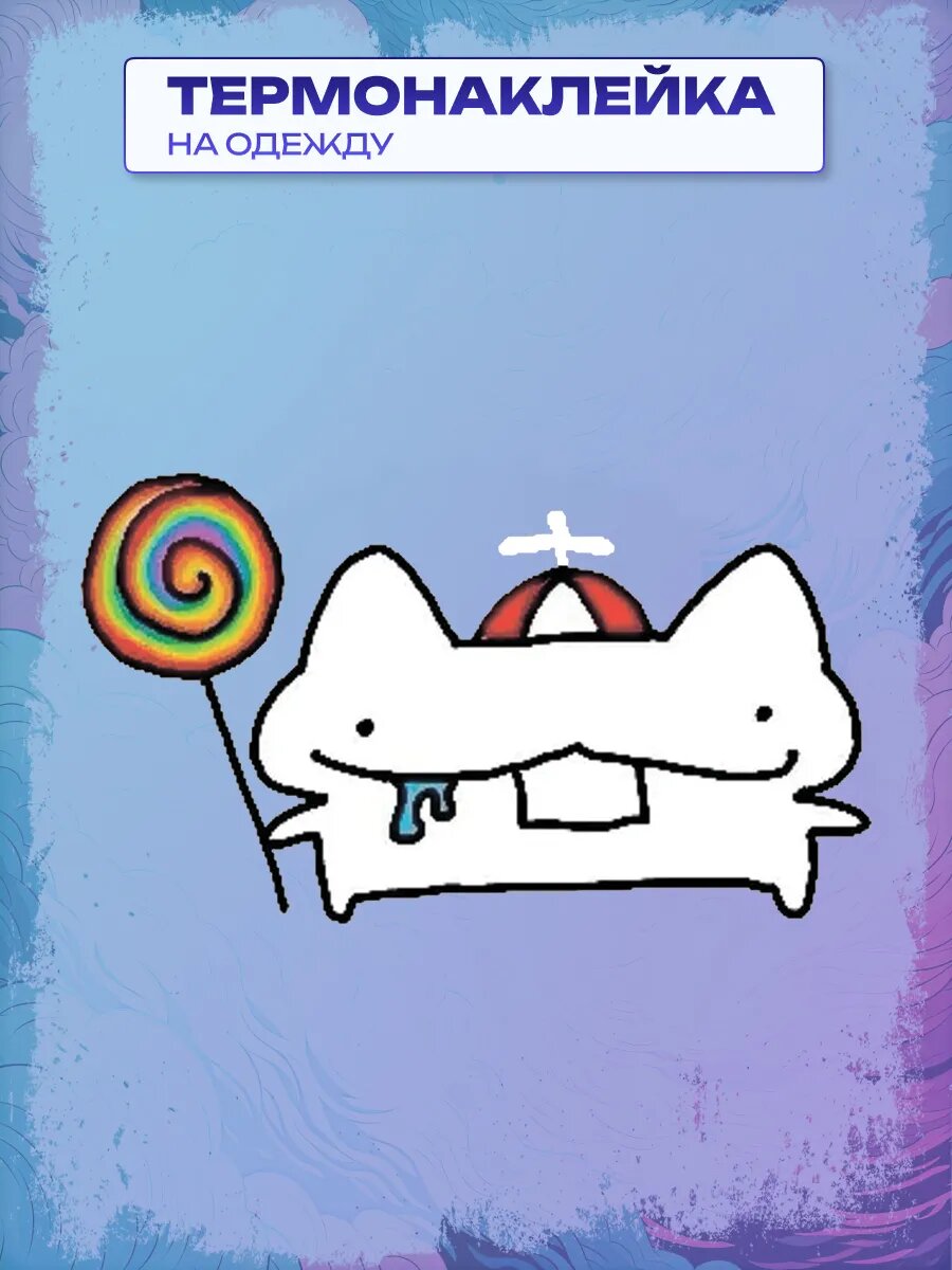 Термонаклейка cat