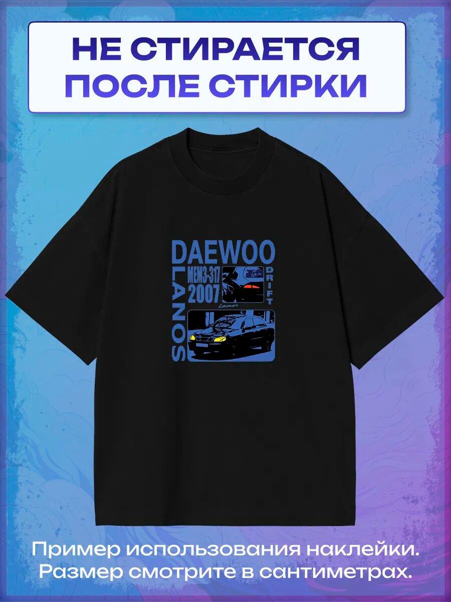Термонаклейка daewoo — фото 1