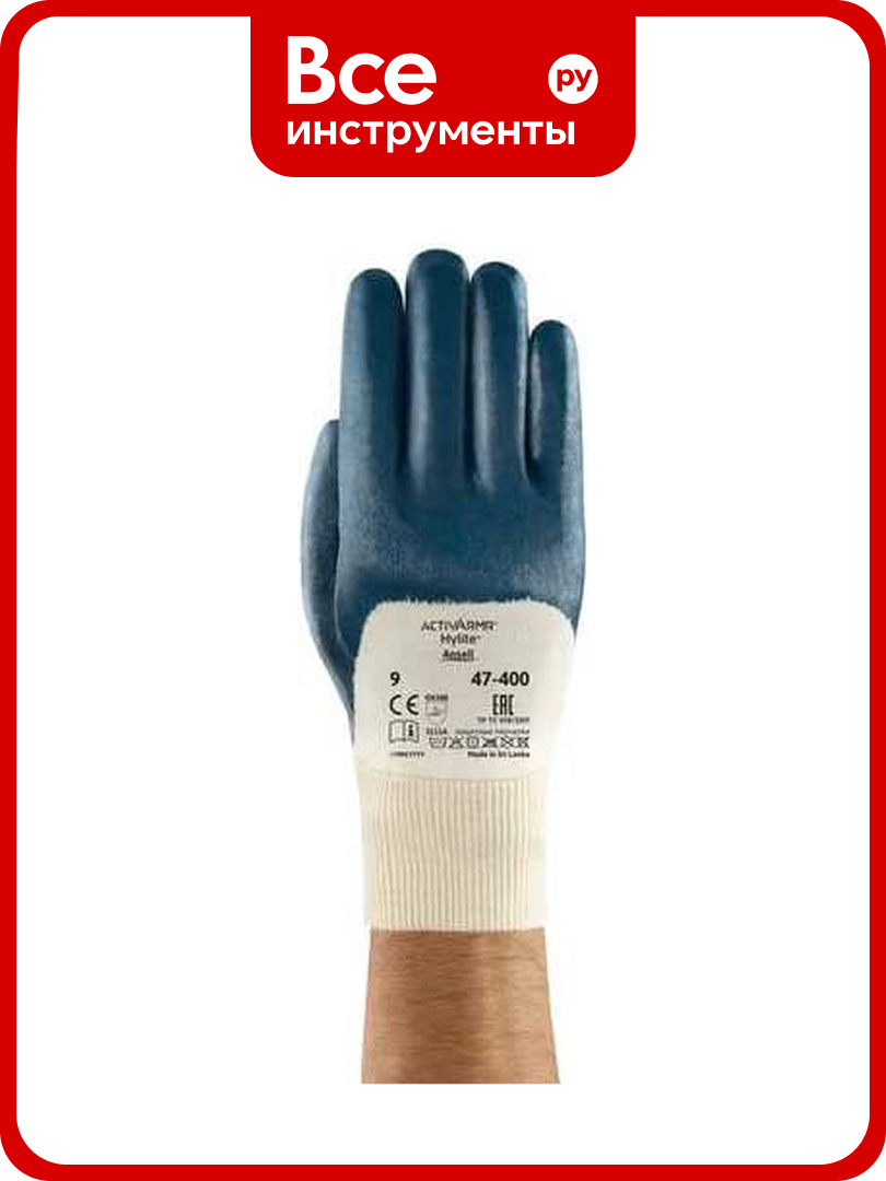 Перчатки Ansell Hylite 47-402, размер 8, 12шт 47-402-8, металлический, синий цвет, хлопок‑нитрил, манжета на резинке
