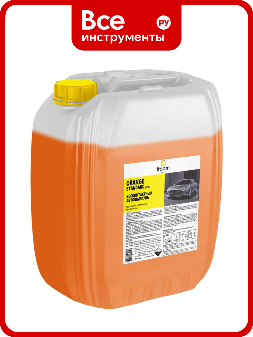 Бесконтактный автошампунь Ifoam «Orange Standard» 119123