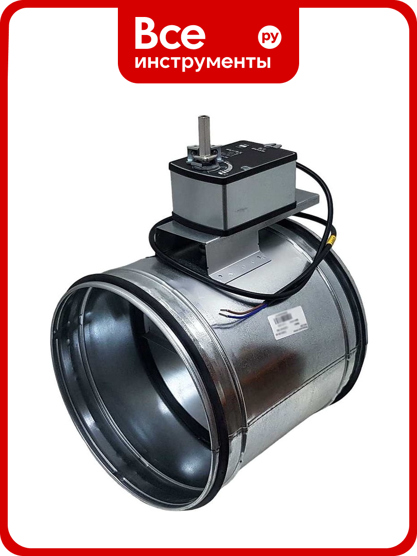 Регулирующая заслонка TKD315-SC03DN/230V круглая, 315 мм с электроприводом 3Нм, 220В, управление открыто/закрыто с возвратной пружиной TECHNO 550313