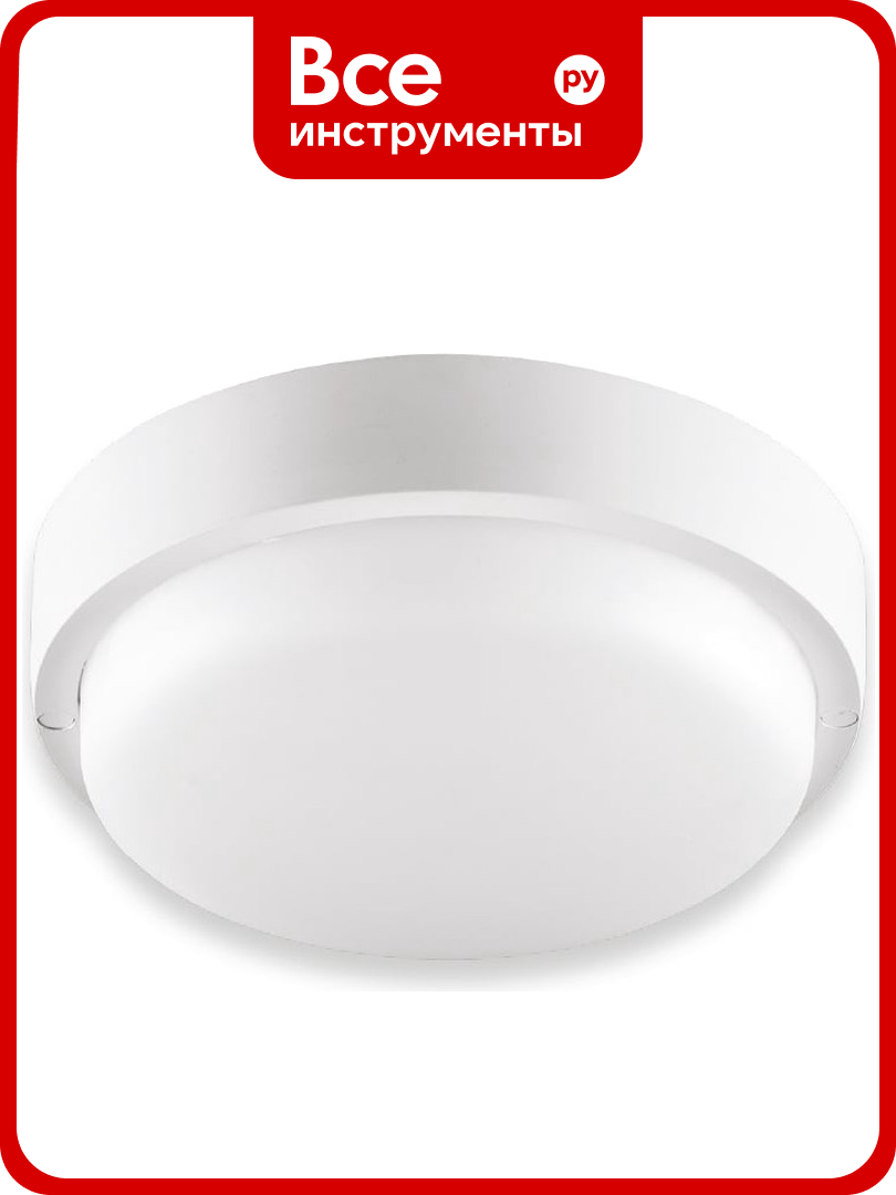Светодиодный светильник Wolta ЖКХ LED 12Вт круг 6500K IP65 960лм Холодный свет LCL04-12W-R01-6K