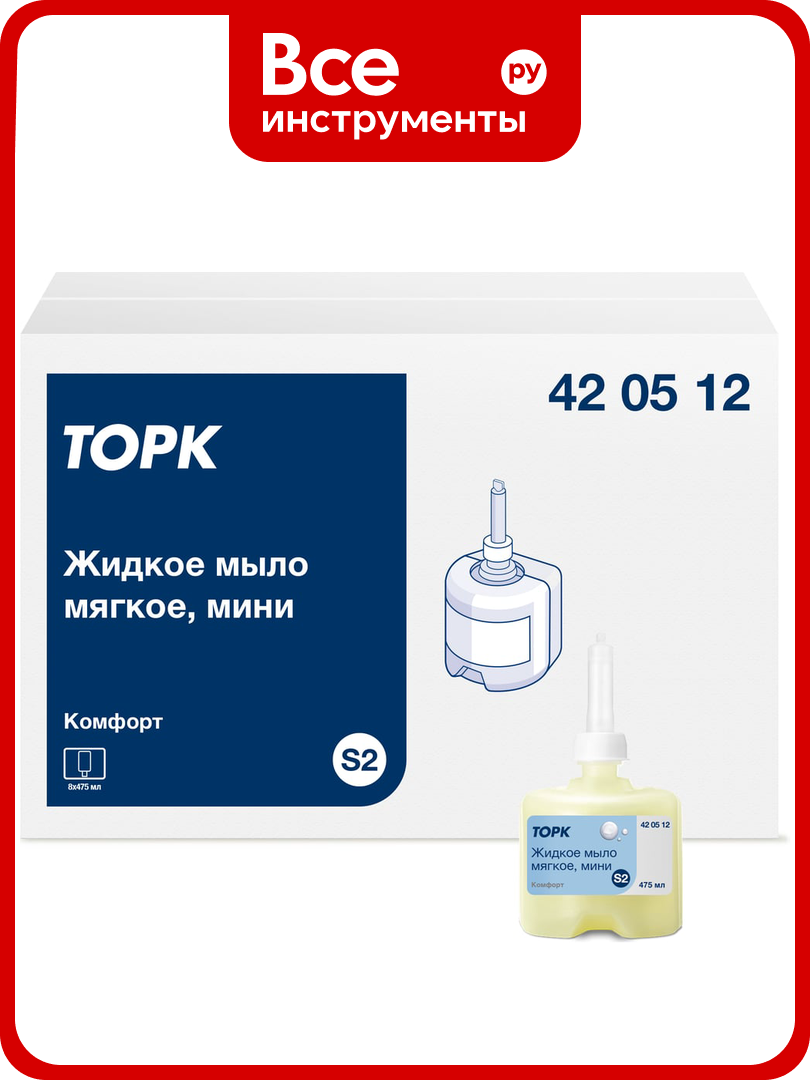 Жидкое мыло мягкое мини TORK Tellus Advanced , 0.475 л, S2, для рук 25527 420512 для разных типов