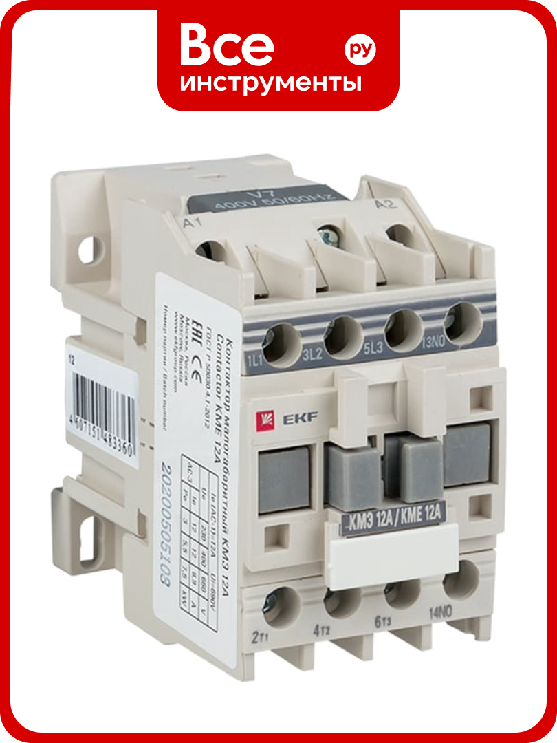 Малогабаритный контактор EKF КМЭ 12А 220В 1NO PROxima ctr-s-12-220, 660 В, силовой тип, термостойкая пластмасса