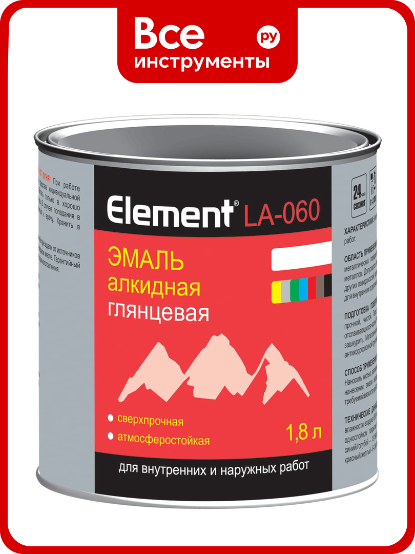 Эмаль алкидная ALPA Элемент LA-060 глянцевая, белая, 1.8л 4660005410202