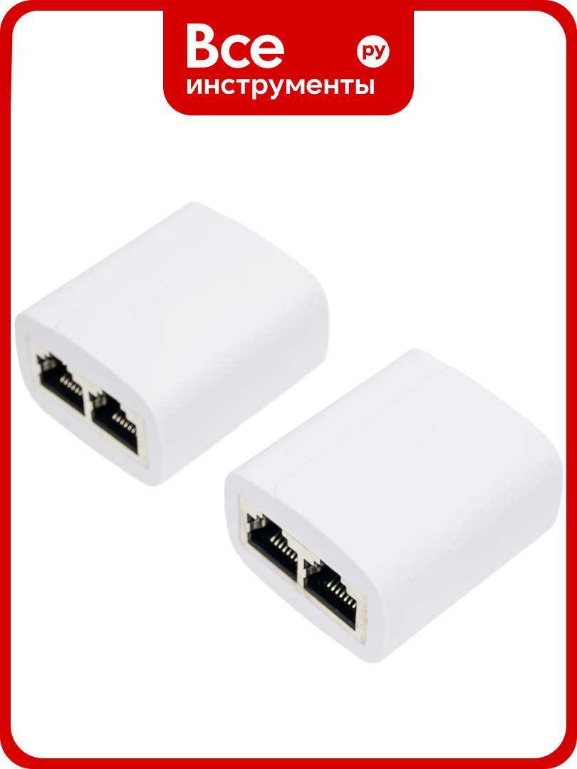 Сплиттер VENTION RJ45 F / 2хRJ45 F 8p8c (2шт.) Белый IPTW0, пластиковая
