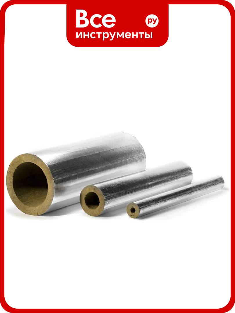 Минераловатные теплоизоляционные цилиндры XOTPIPE Alu 108x30x1000 посегментно - . Поставляется кратно упаковке. В упаковке 9 шт. (9 пог. м) VISP100ALL10DT108-30