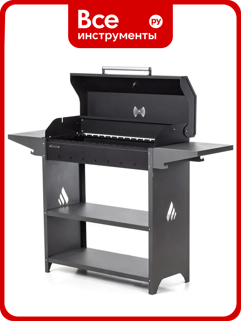 Мангал GRATAR Professional Standart BBQ PSB 3000, с использованием древесного угля