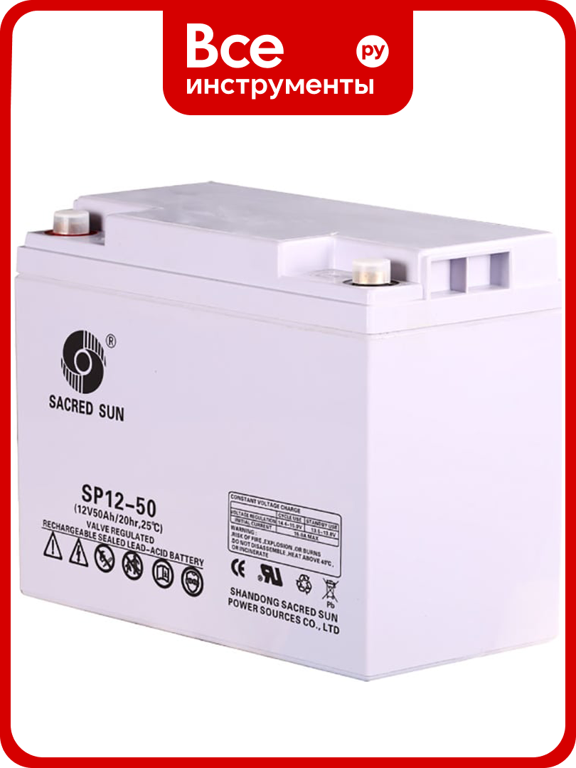 Аккумуляторная батарея SACRED SUN SP12-50 AGM 12В, 50Ah, размеры 198x132x257 мм, вес 16.1 кг, идеальна для надежного пит