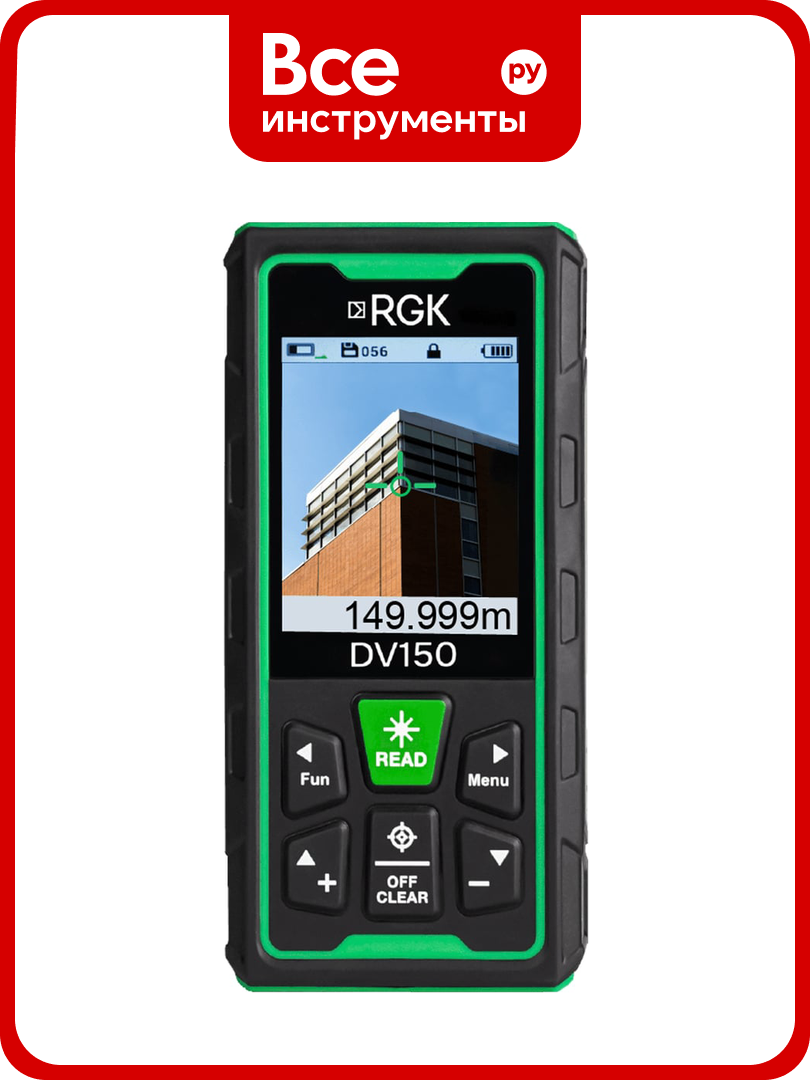 Дальномер RGK DV150, камера, зеленый луч, лазерный прибор с функцией Пифагора, вычислением площади и встроенной памятью