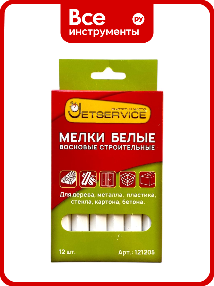 Восковые мелки Jetservice, набор из двенадцати, белые, шестигранные, профессионального, для художественного применения