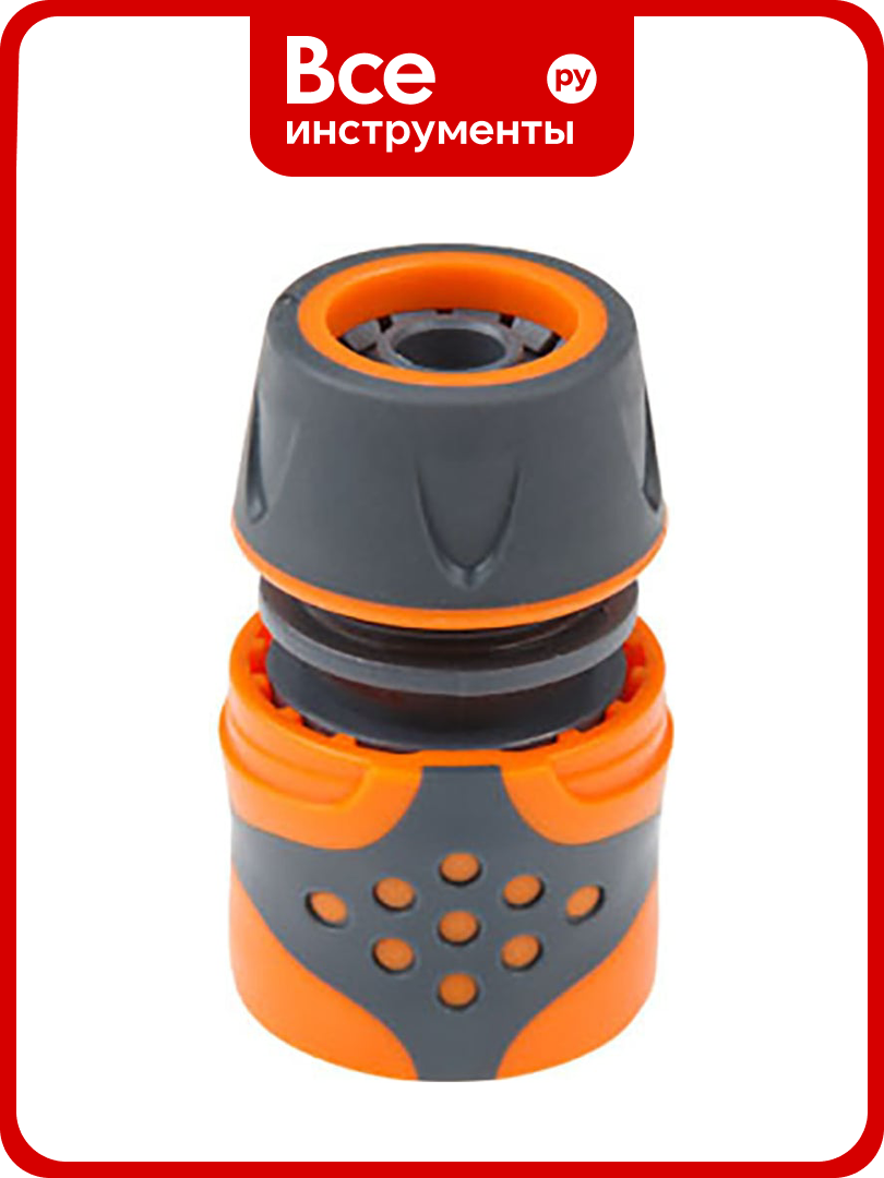 Муфта быстросъемная 1/2" STARTUL ST6016-1-1/2, соединитель из ABS‑пластика, без автостопа, для соединения шлангов