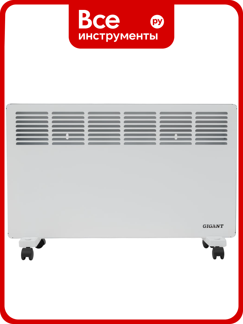 Электрический конвектор 1500 Вт Gigant GCEX-1,5 MT