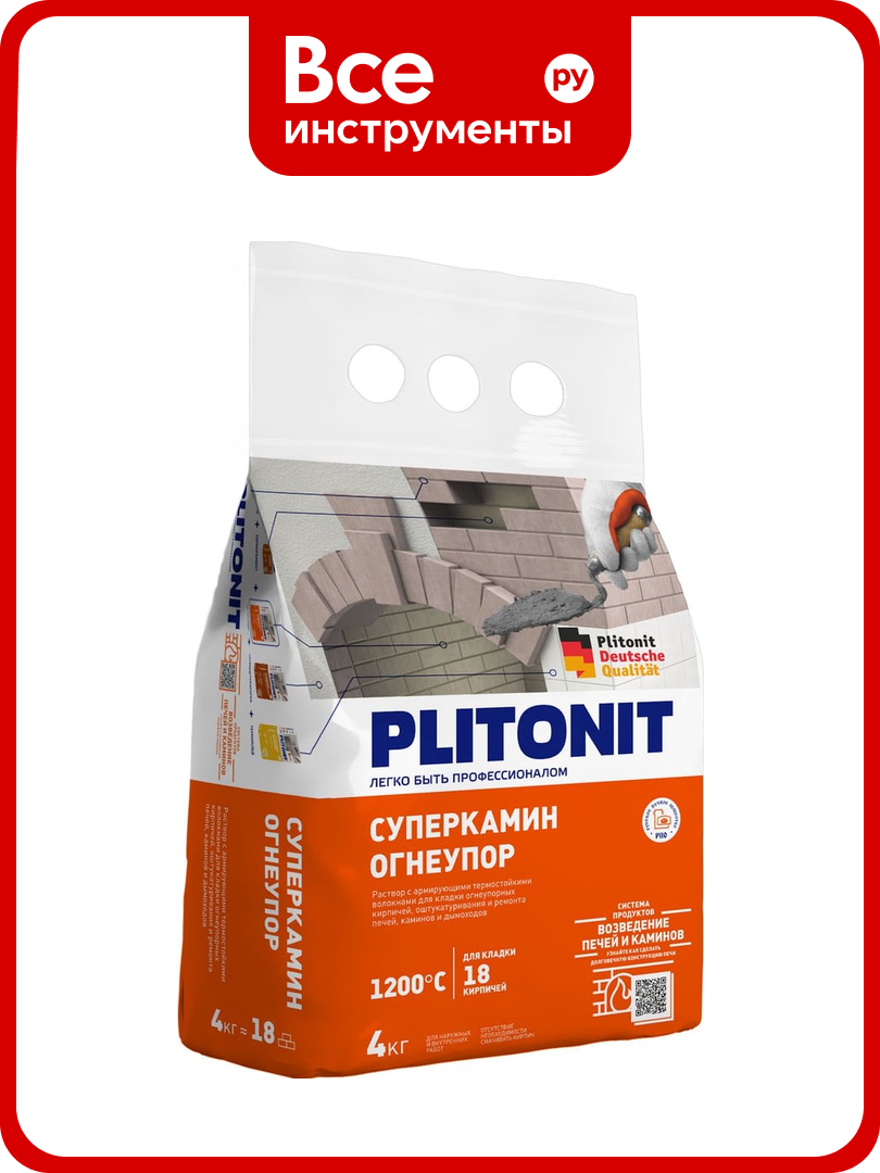 Универсальный термостойкий раствор для кладки огнеупорных кирпичей PLITONIT СуперКамин Огнеупор - 4 4 кг 7494