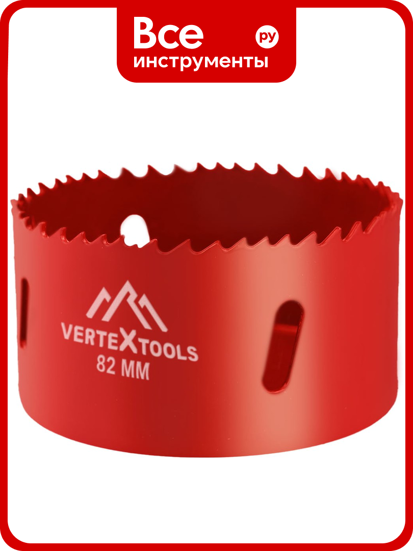 Коронка биметаллическая по металлу 82 мм vertextools 2525-82, для дрелей