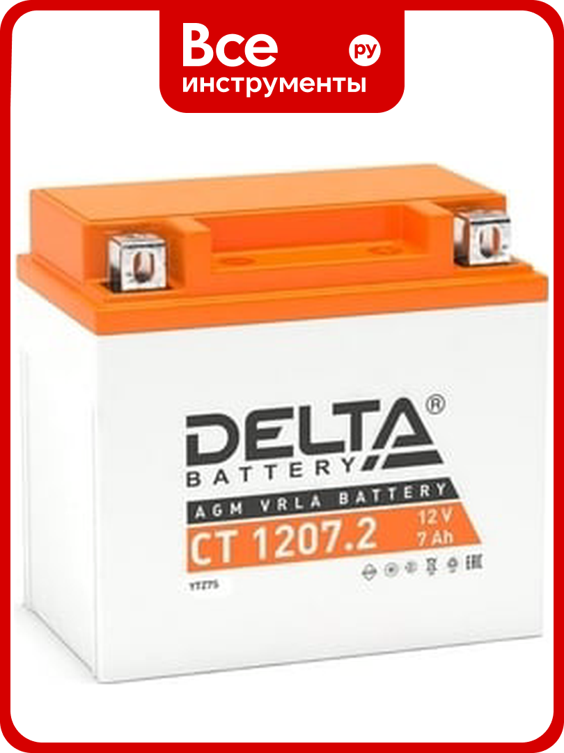 Аккумуляторная батарея Delta CT 1207.2, 12 В, AGM технология, обратная полярность, для легковых и грузовых автомобилей