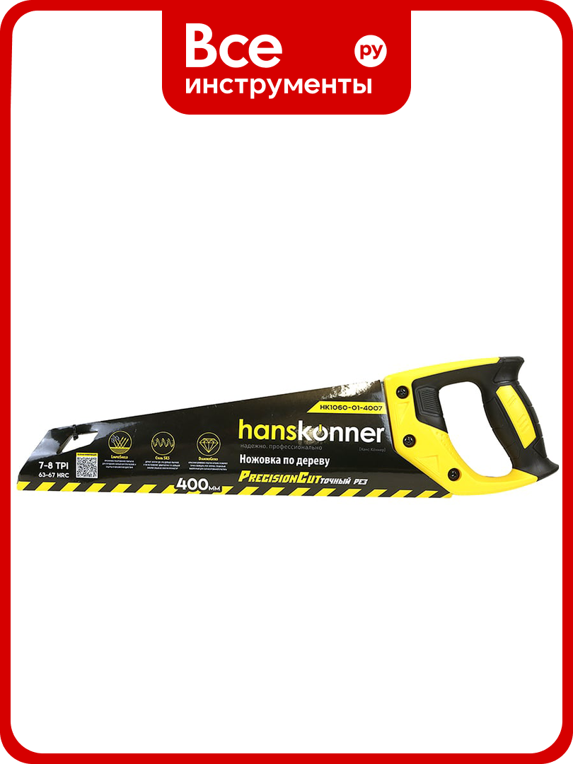 Ножовка Hanskonner HK1060-01-4007, для дерева, с широким полотном, SK5, 40 см