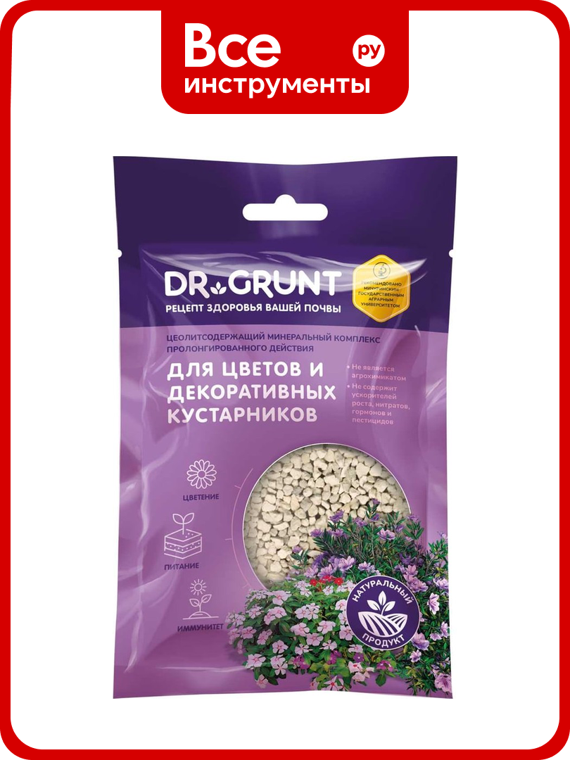 Доктор Грунт для цветов и декор. кустарников, DR.GRUNT 120гр. саше 90