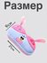 Пенал