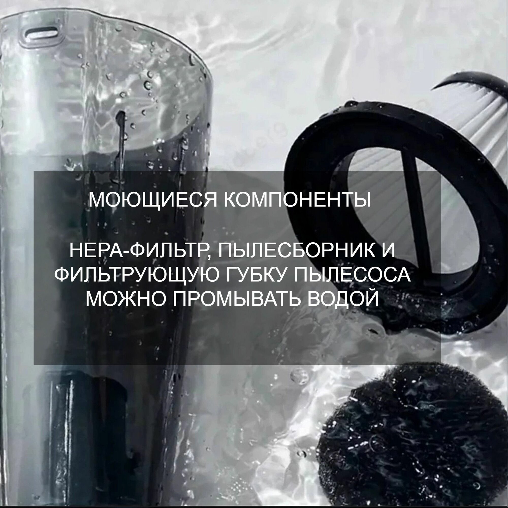 Вертикальный пылесос — фото 1