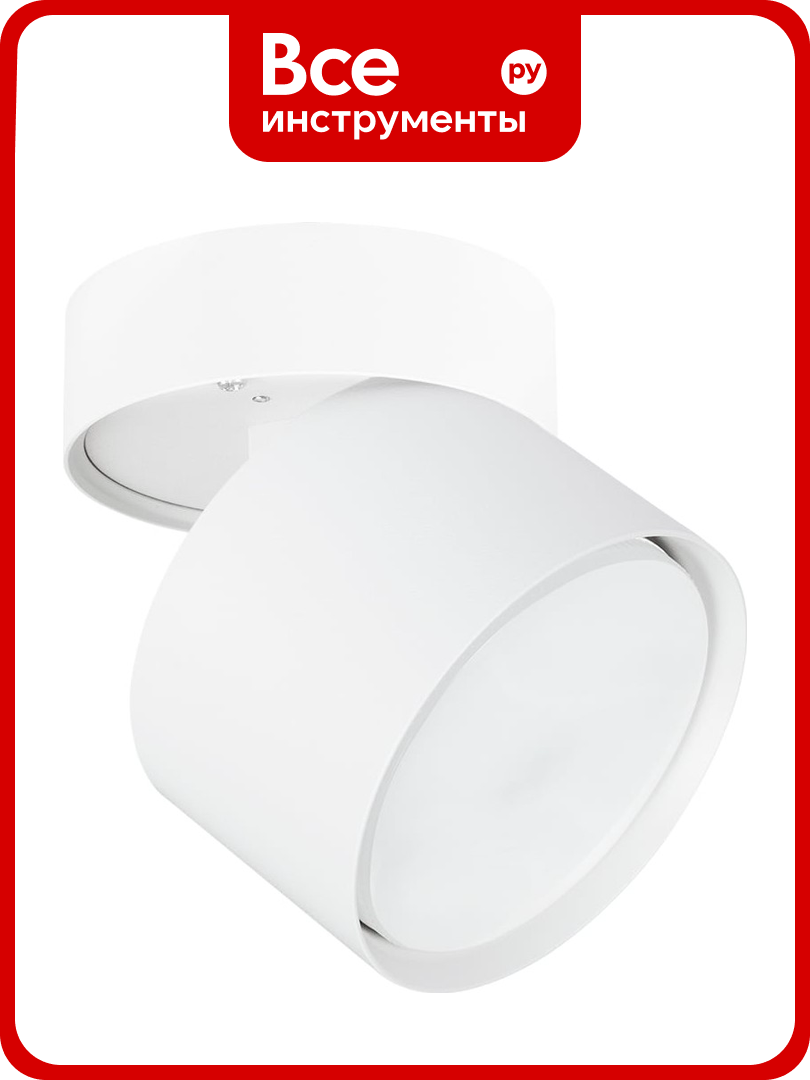 Спот ARTE LAMP INTERCRUS A5549PL-1WH — настенно‑потолочный накладной светильник, металлический плафон, цоколь