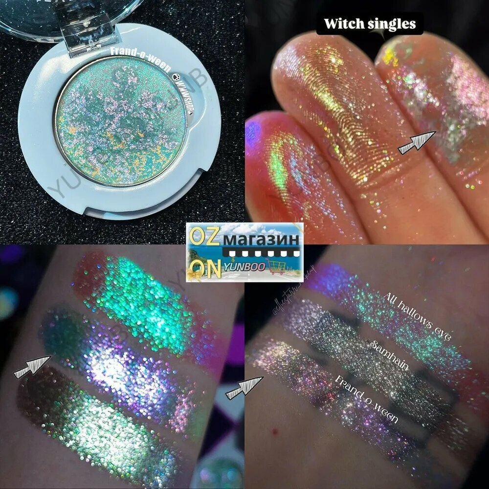 Dieverune Cosmetics Тени для век однотонные (Frand-o-ween) хамелеон, блестящие