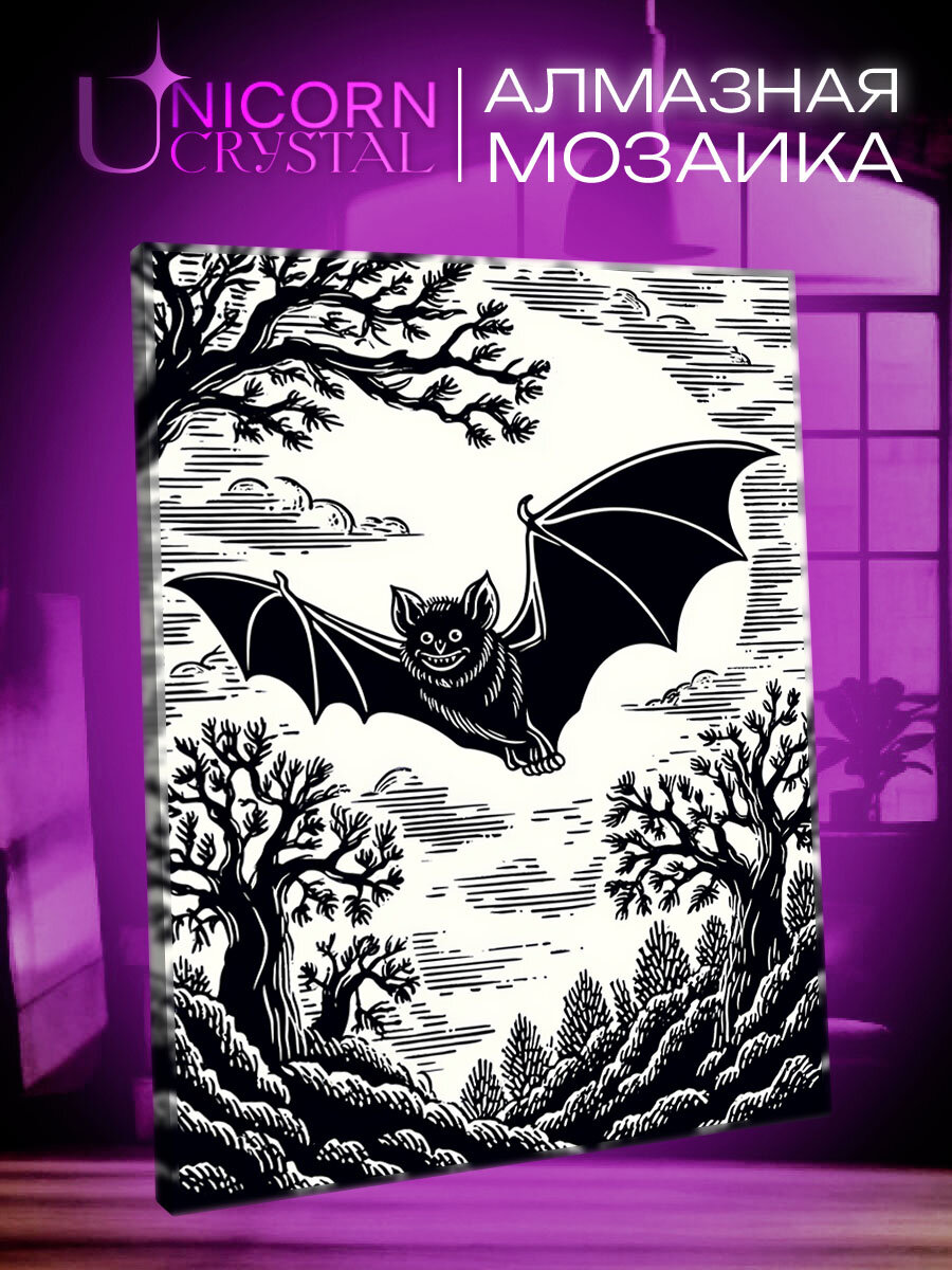Алмазная мозаика Страшная