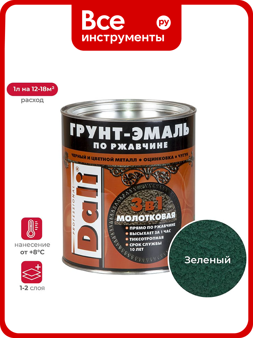 Грунт-эмаль по ржавчине Dali 3 в 1 молотковая зеленая 2 л 3 29333