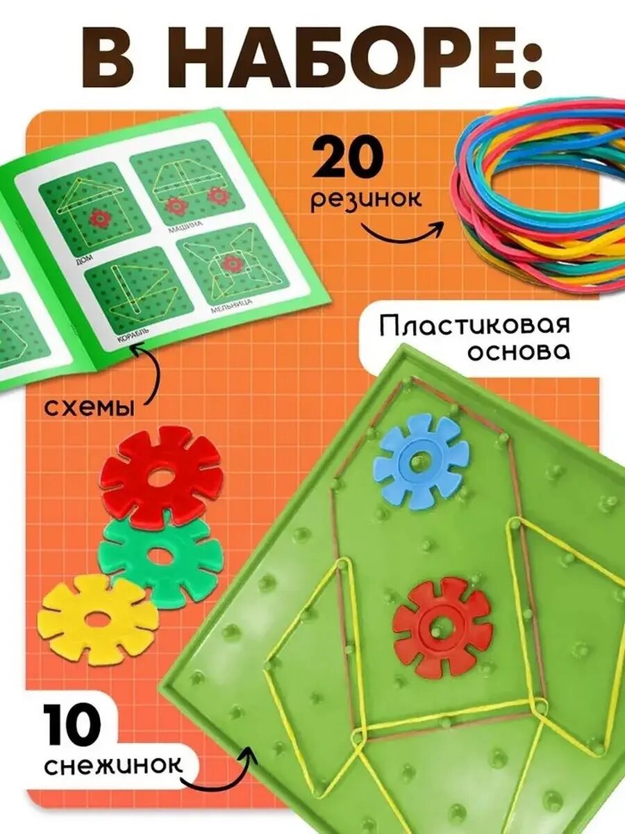 Математический планшет для малышей