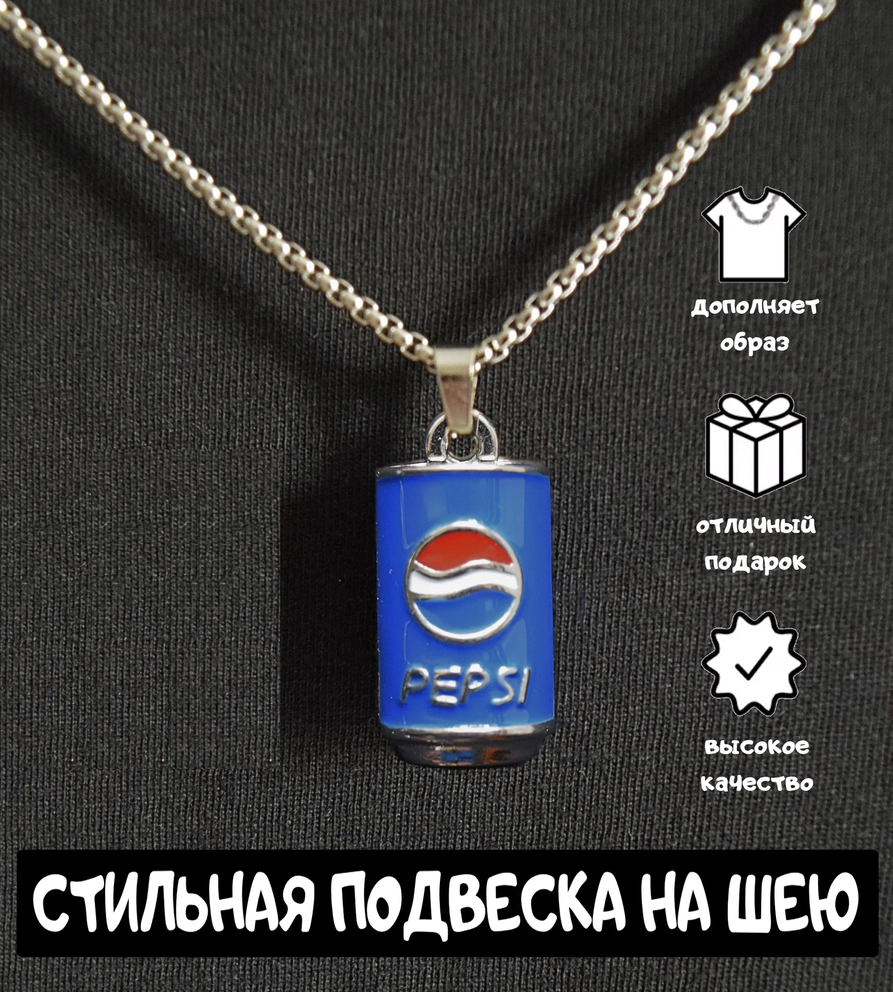 Колье