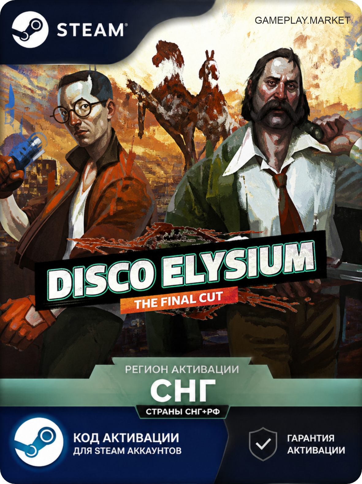 Игра Disco Elysium: The Final Cut Bundle Steam CIS / СНГ+РФ / Оригинальный ключ Steam