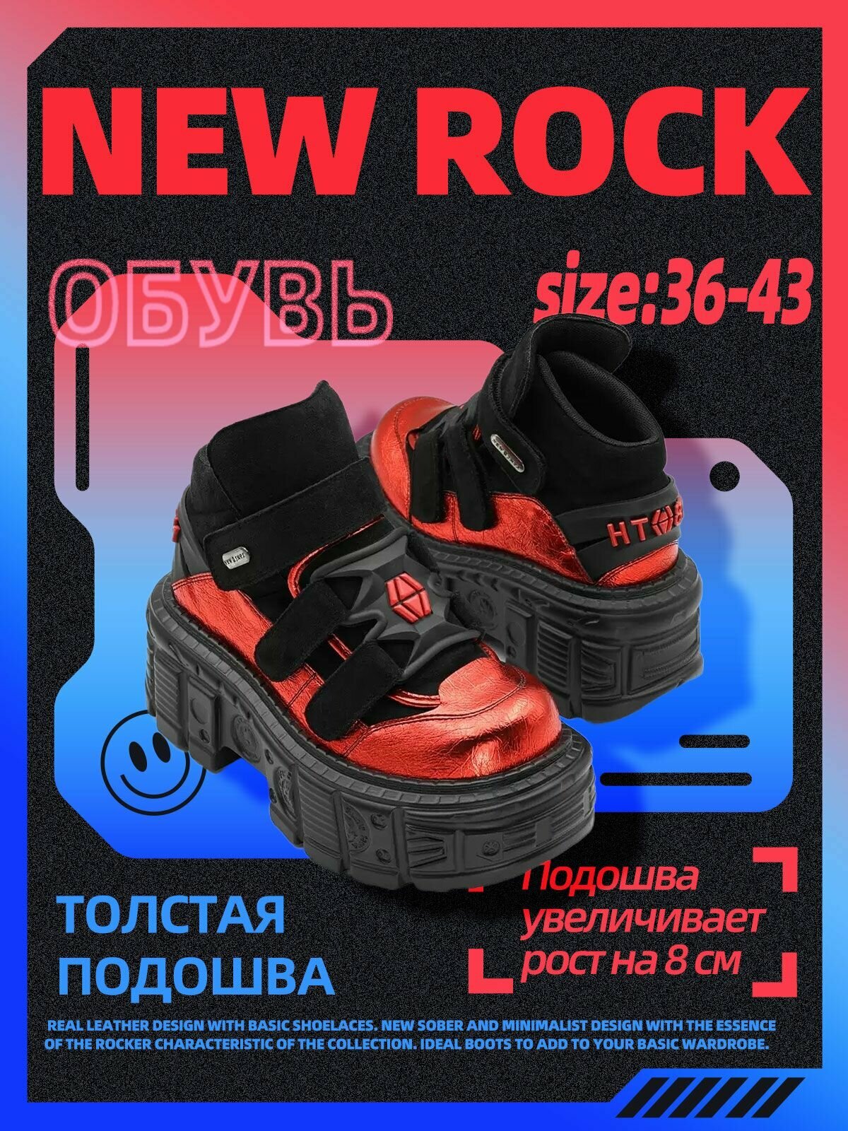 Ботинки New Rock New Rock