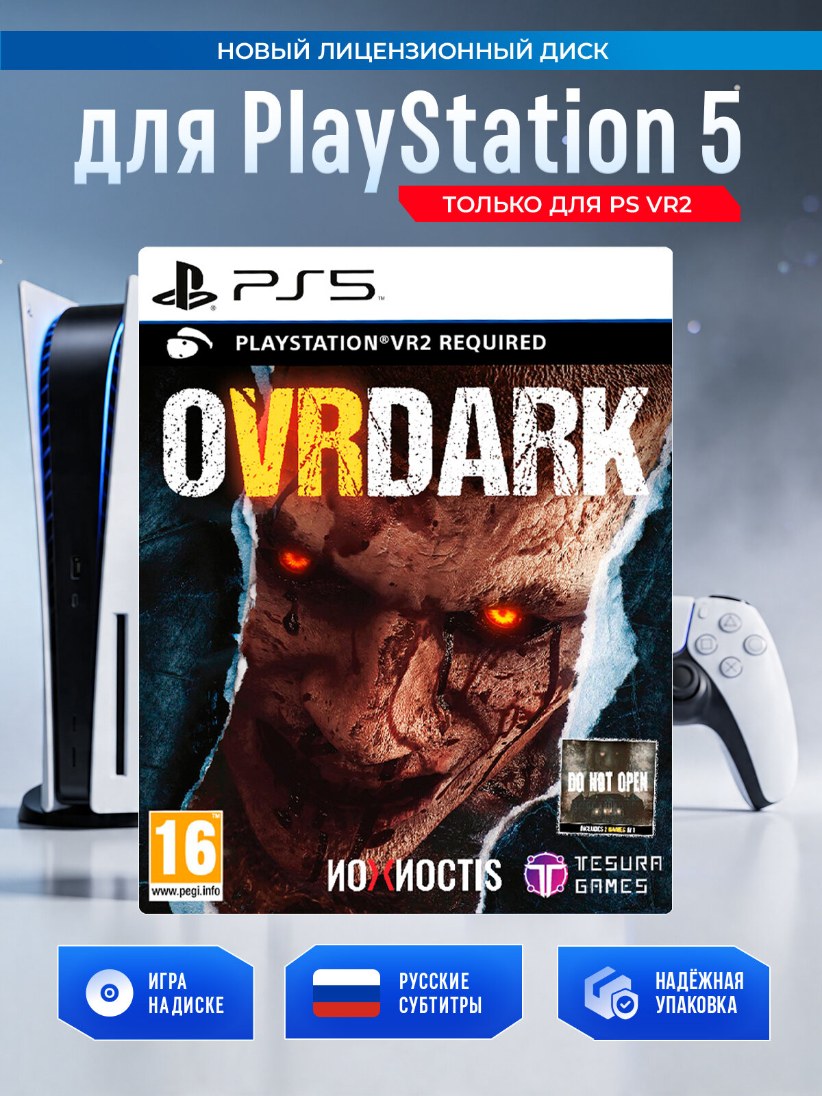 Игра Ovrdark (Только для PS VR-2) для PS5, русские субтитры, диск