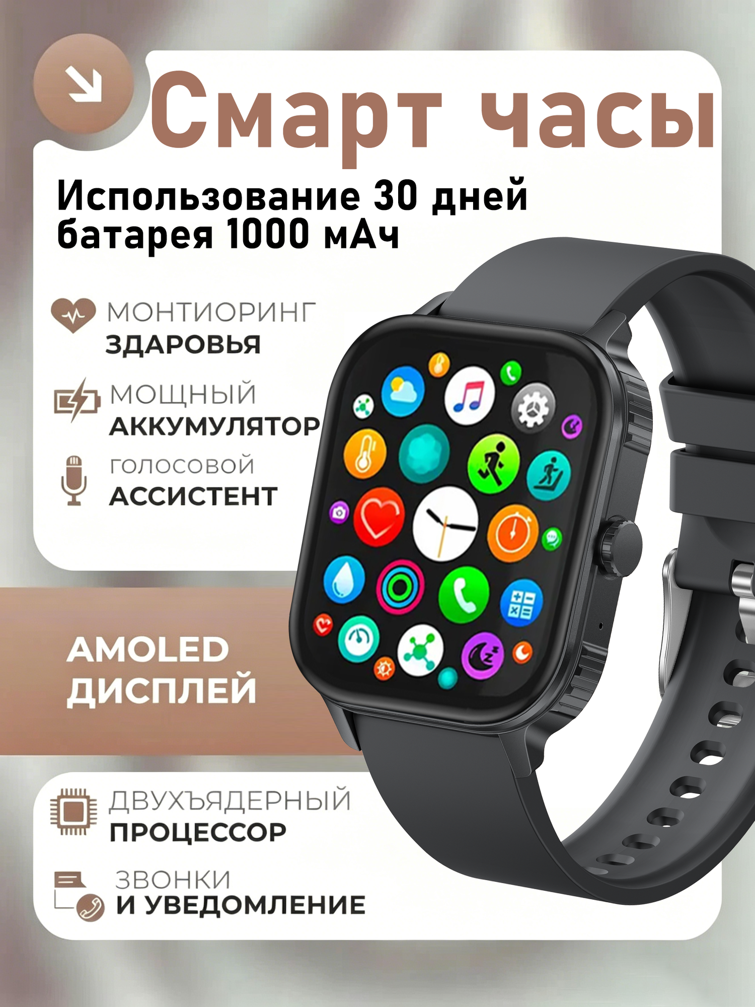 Спортивные смарт часы Galaxy JU105 200+ режимов фитнес батарея 1000 мАч Android, iOS Super Amoled Экран 2 ремешка