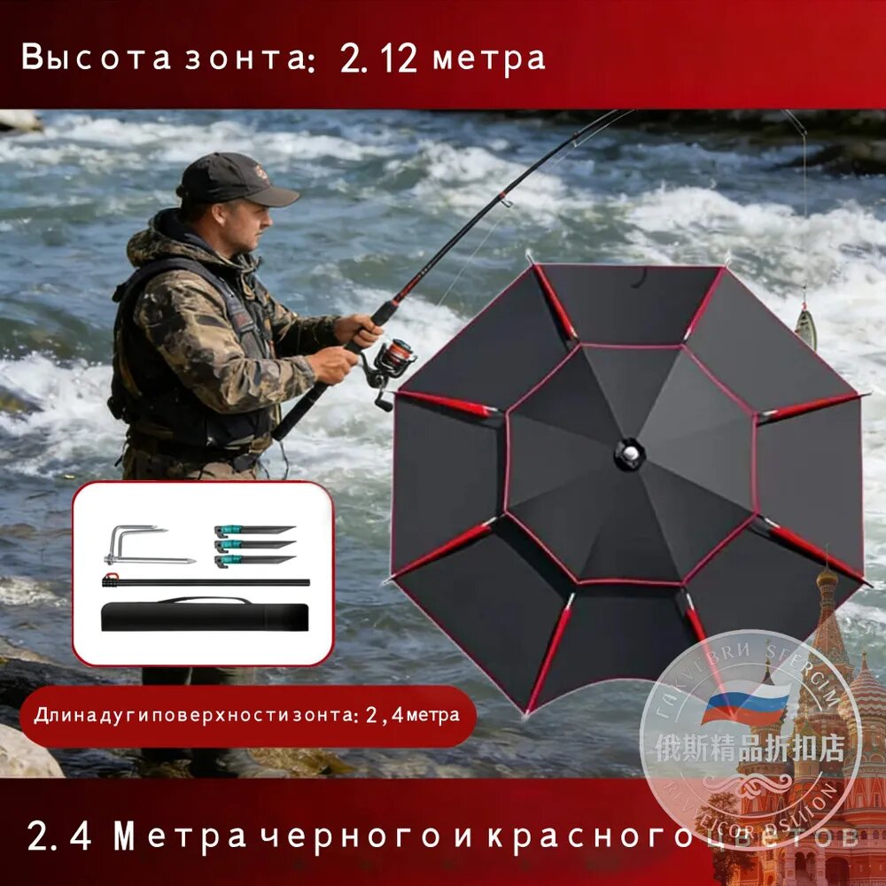 Пляжный зонт,240см, бирюзовый