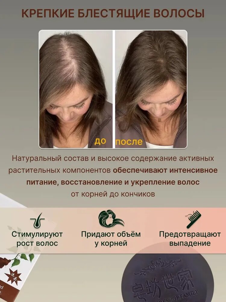 Твердое мыло — фото 1