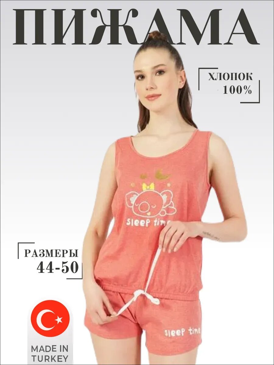 Комплект