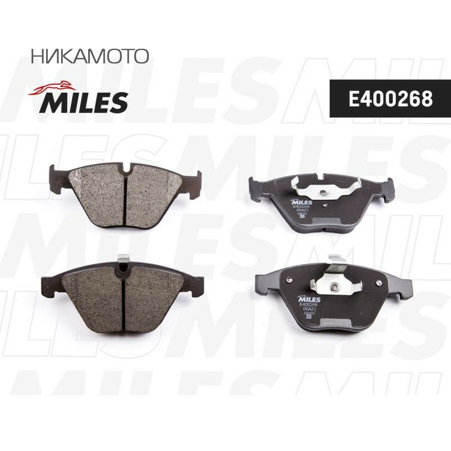MILES E400268 Колодки тормозные передние (без датчика) (Смесь Low-Metallic) (BMW E60/E61/E65) (TRW GDB1498) E400268
